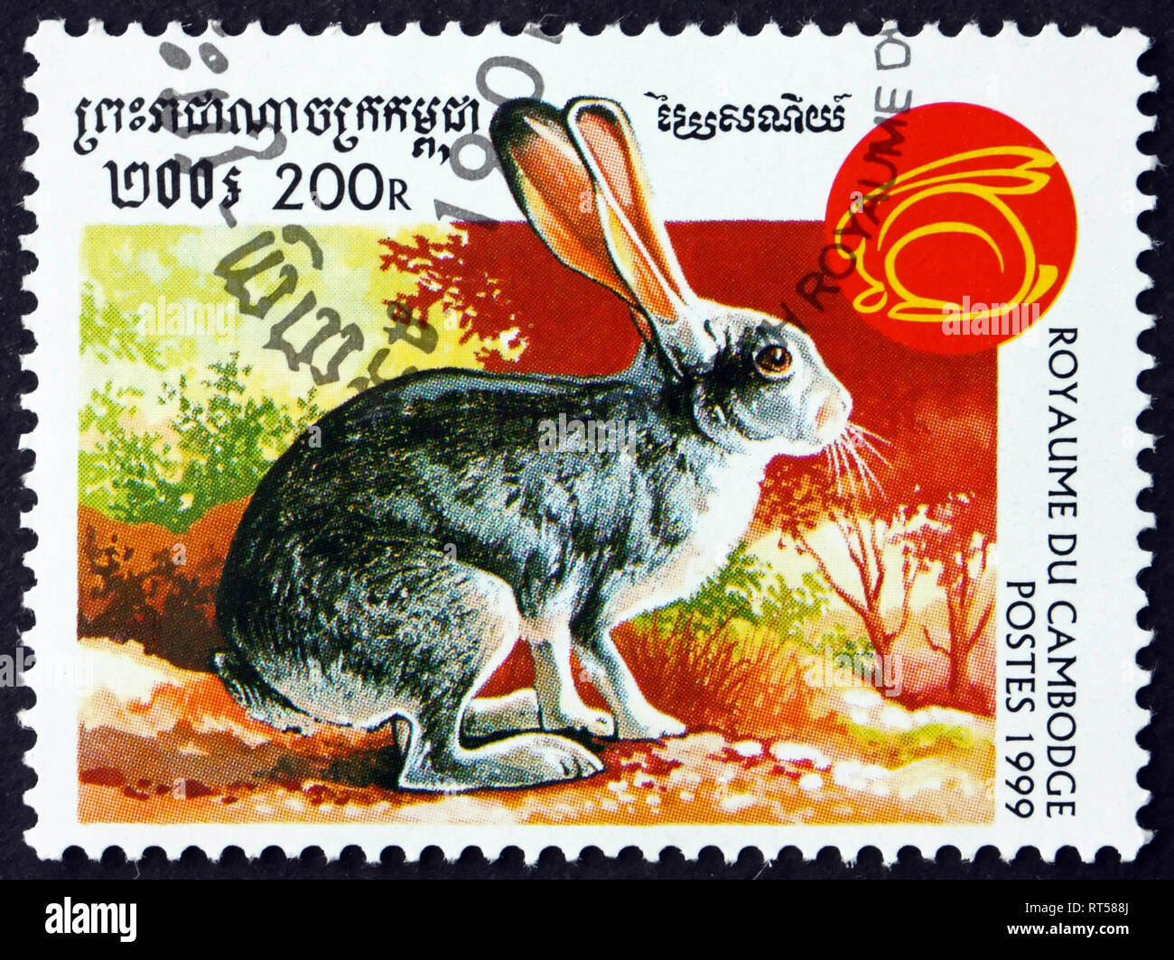 Postage Stamp Cambodia Kampuchea High Resolution Stock Photography and ...