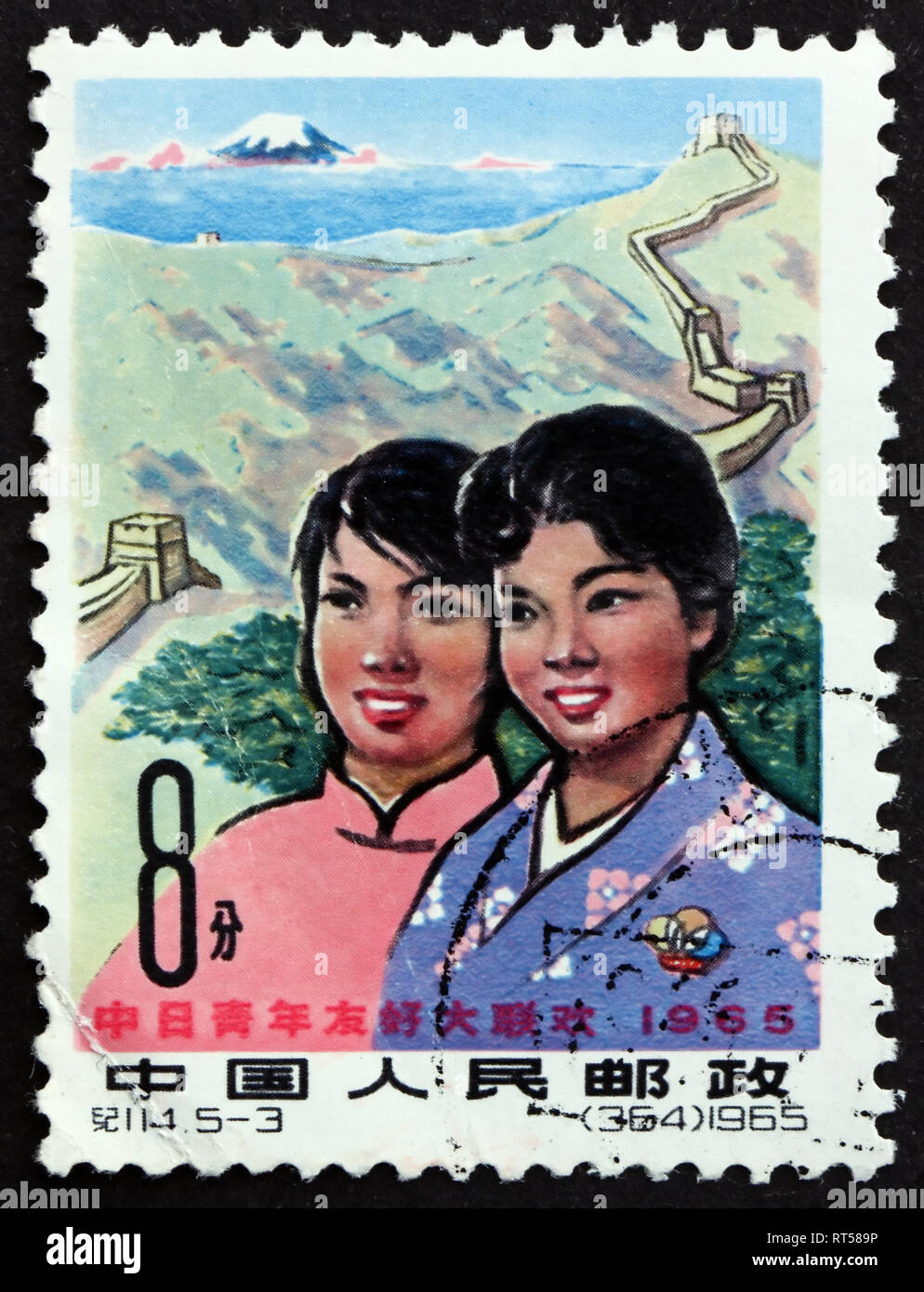 Chinese postage stamp great wall hi-res stock photography and images ...