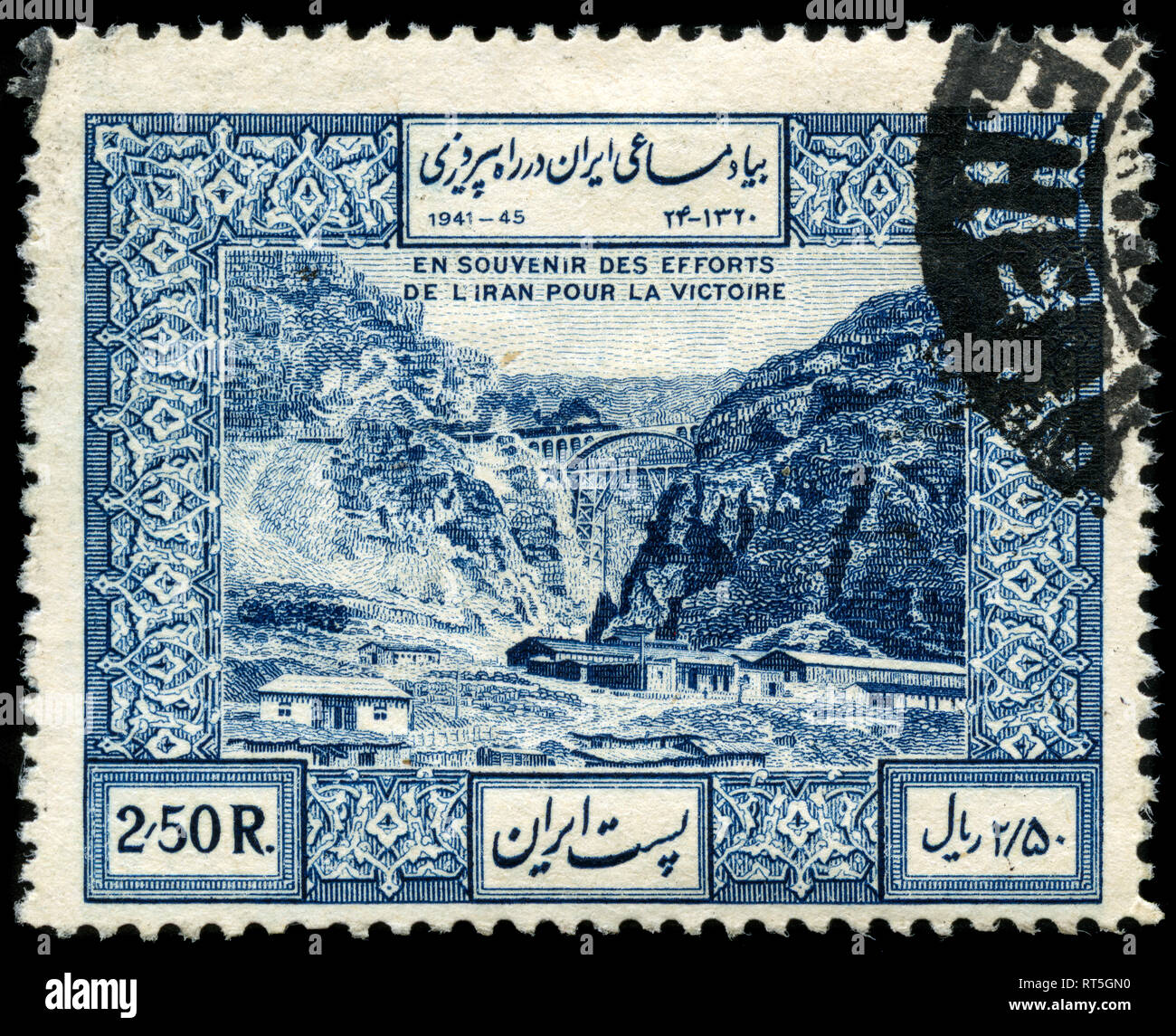 Postage stamp iran persia hi-res stock photography and images - Alamy