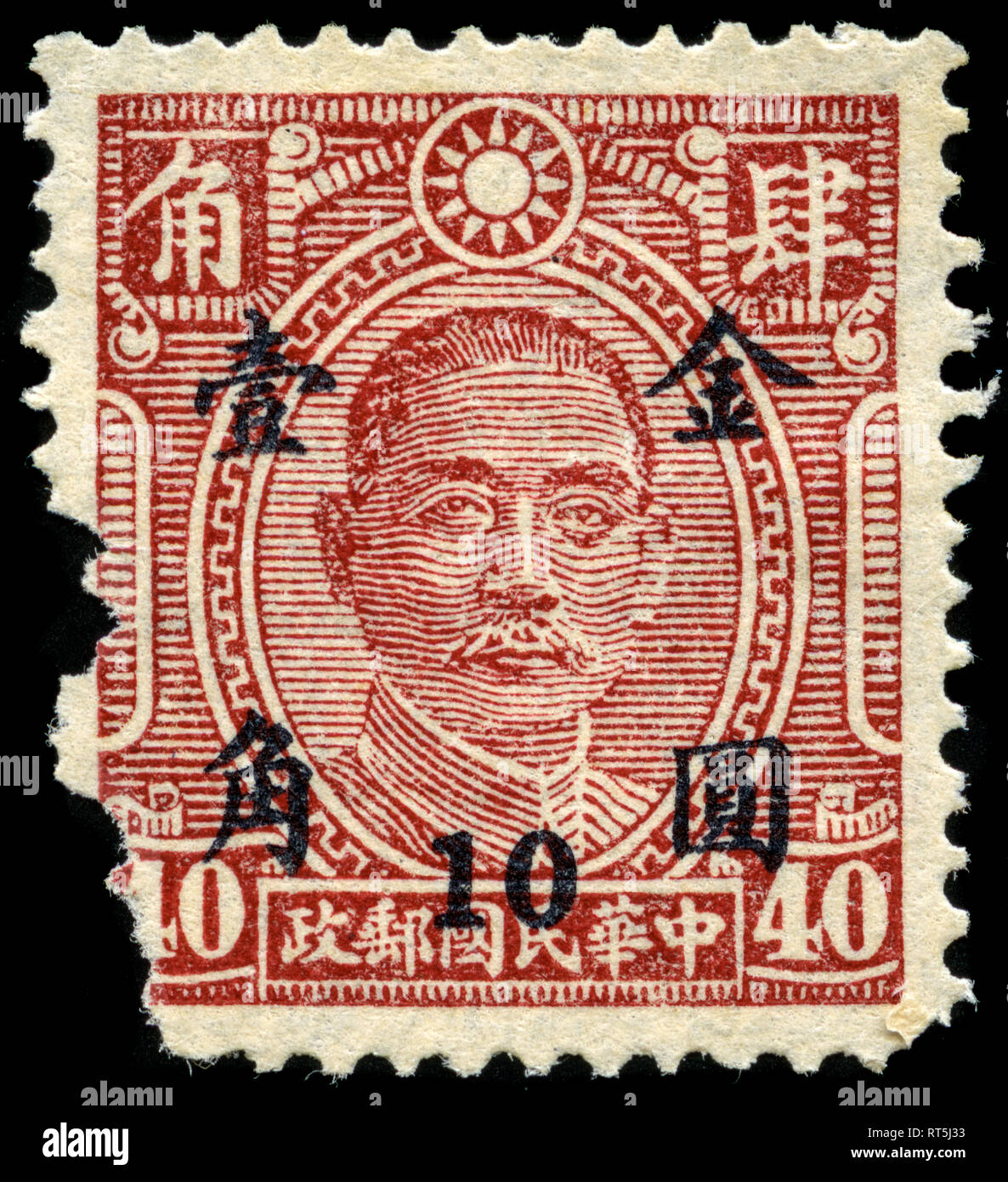 Stamp collecting china hi-res stock photography and images - Alamy