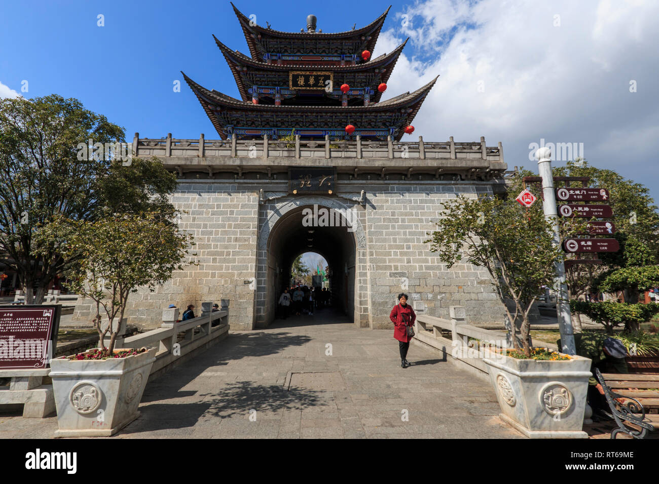 Dali, China - February 23, 2019: One of the main gates in Dali old town ...