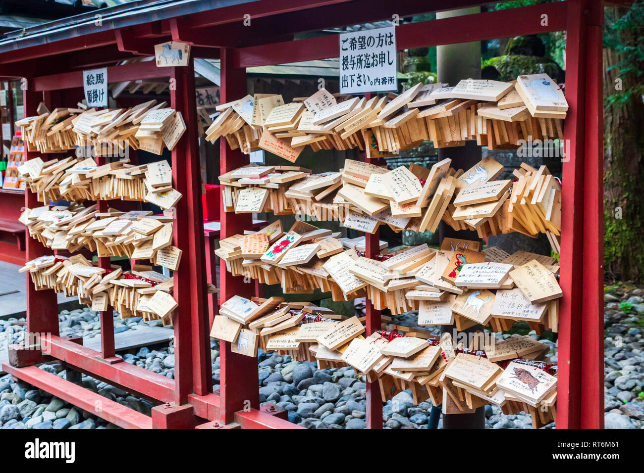 Nikko, Japan - October 15, 2018: A Japanese votive plaque(Ema) hanging ...