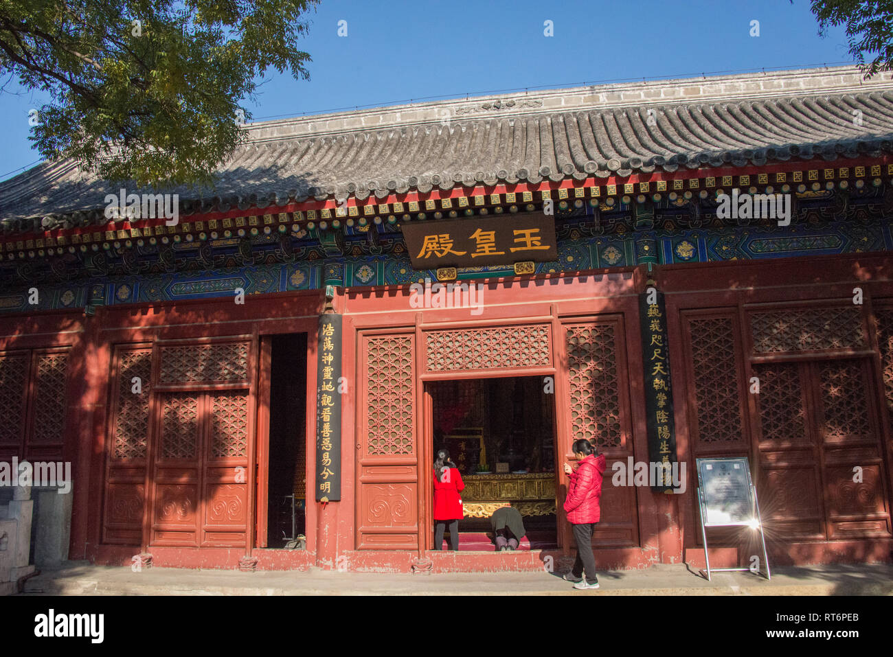 Asia, China, Beijing, Fayuan temple, Hall of Heavenly King Stock Photo ...