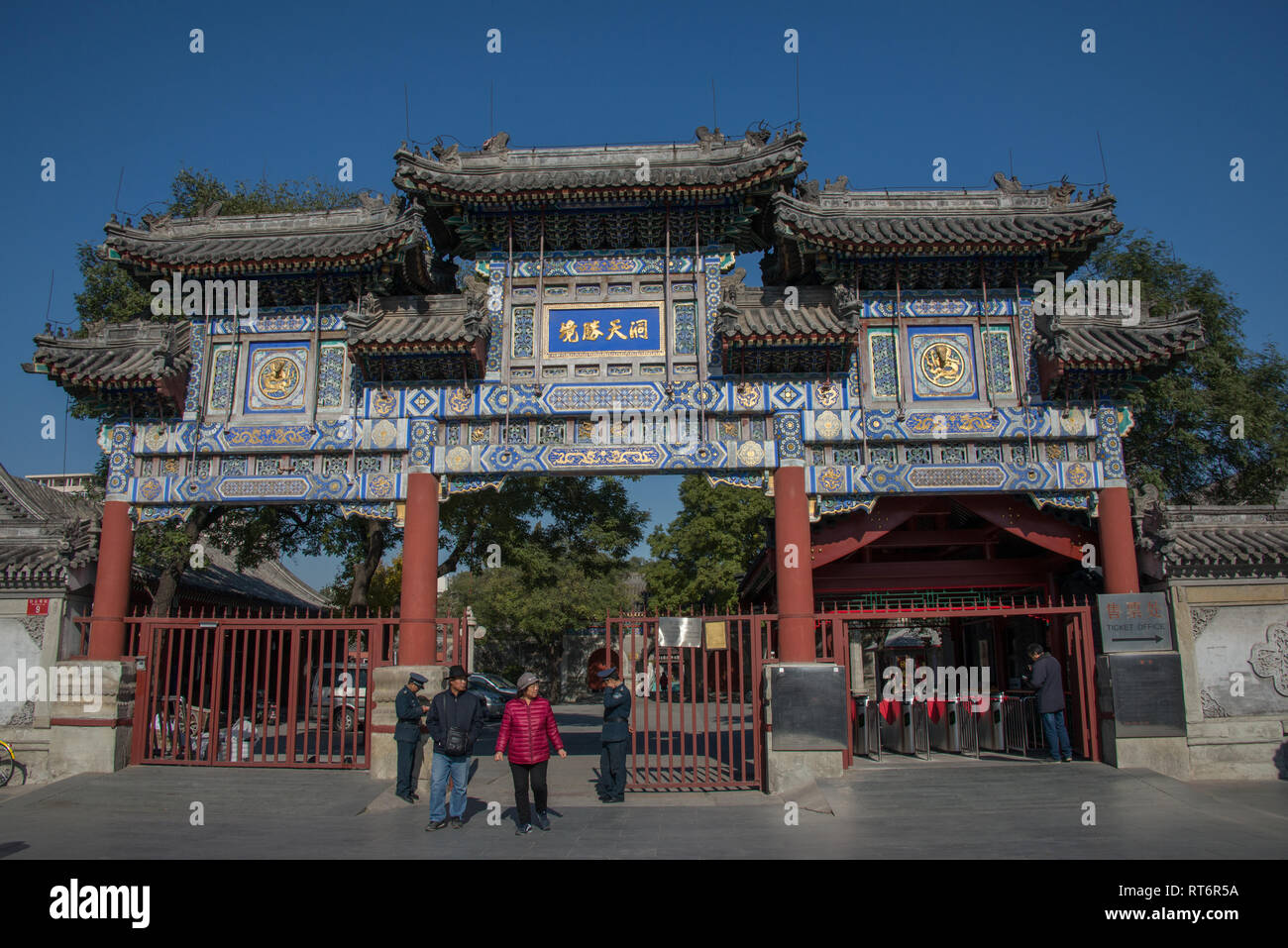 Asia, China, Beijing, Fayuan temple Stock Photo - Alamy