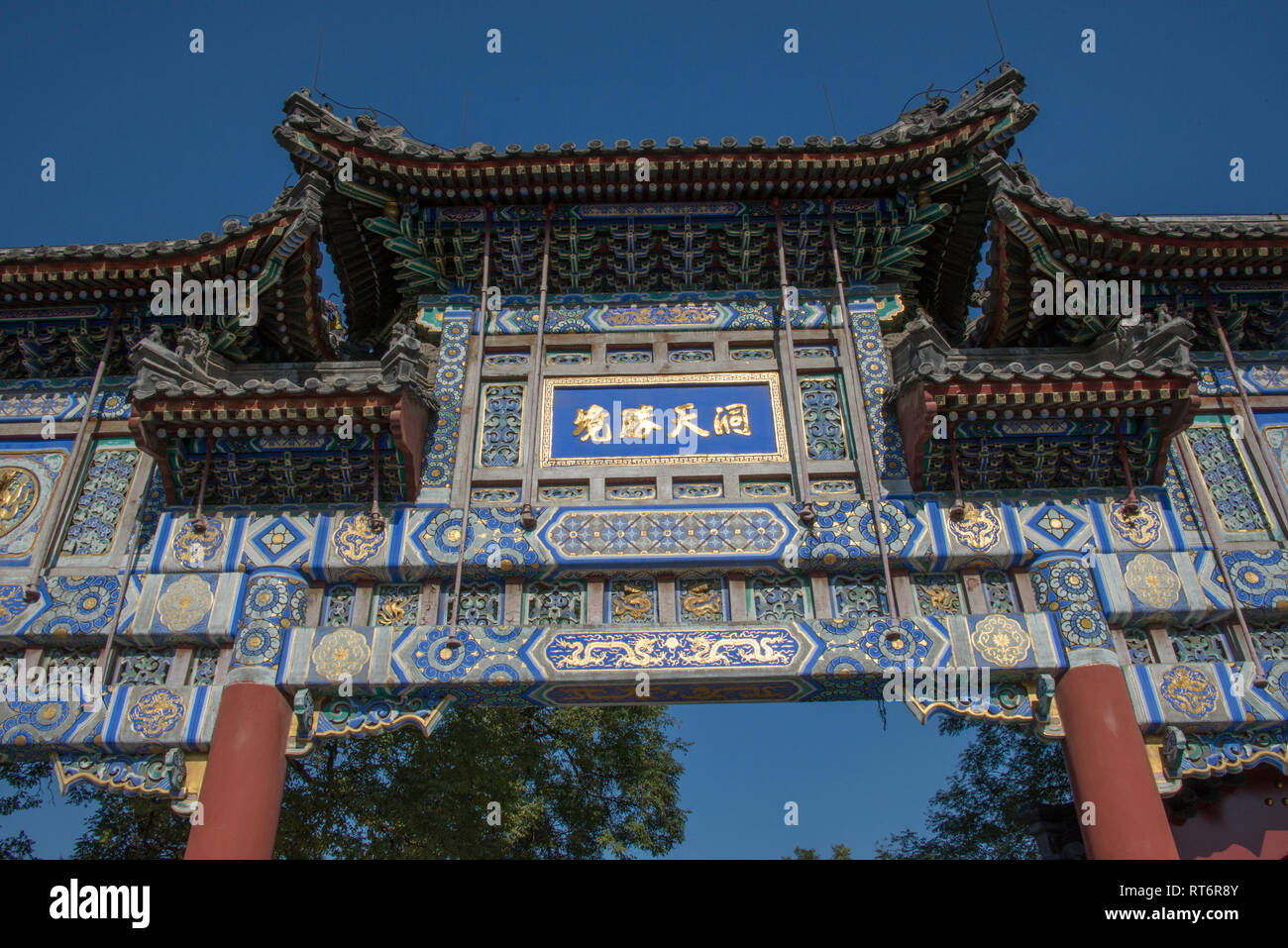 Fayuan buddhist temple hi-res stock photography and images - Alamy