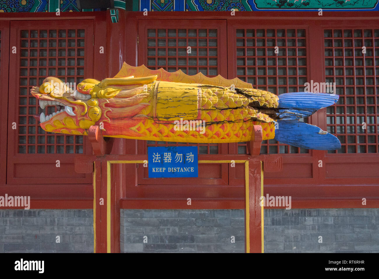 Asia, China, Beijing, Tianning Temple Stock Photo - Alamy