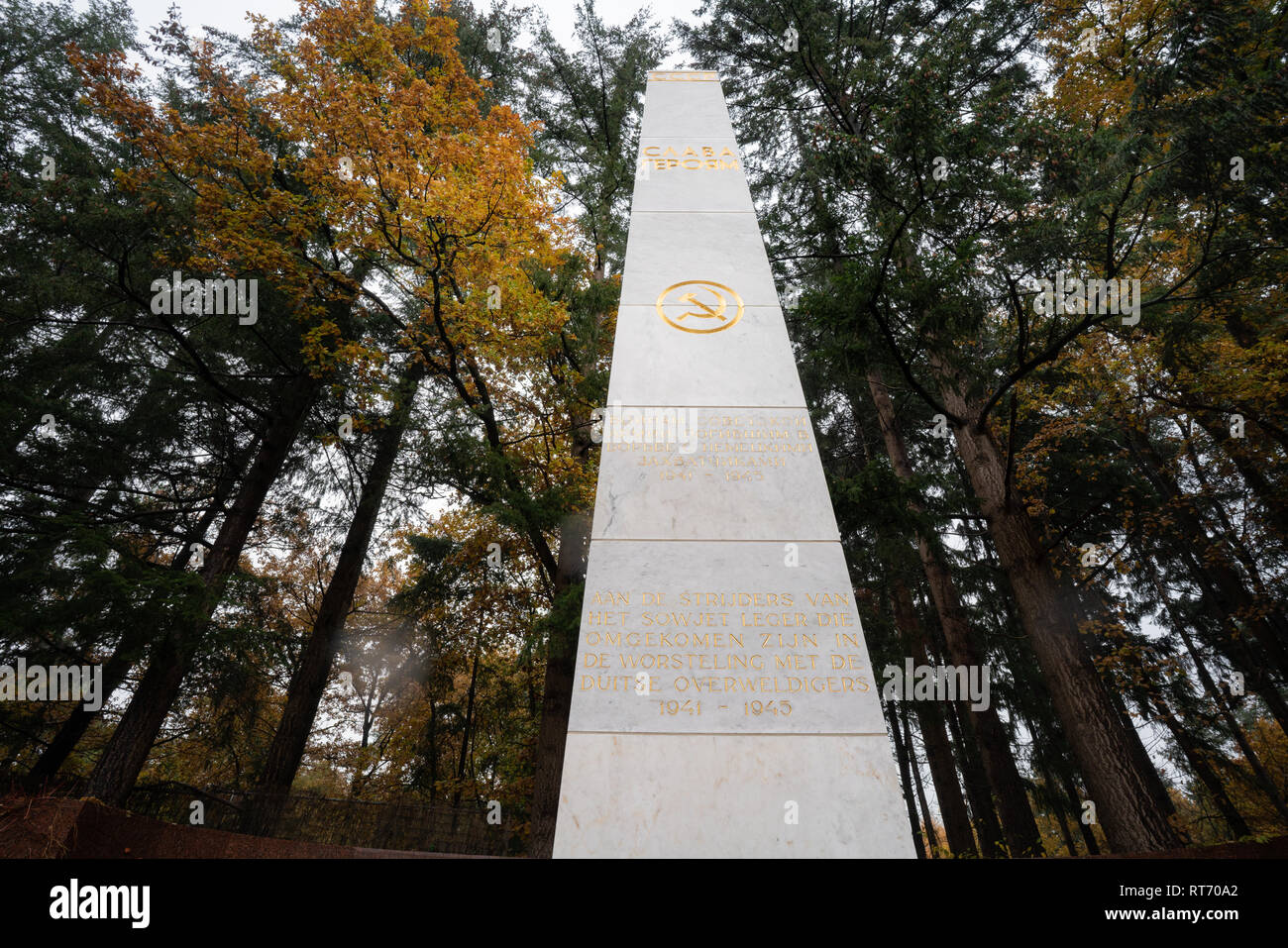 Russian field of honor at the Rusthof Amersfoort Crematorium and ...