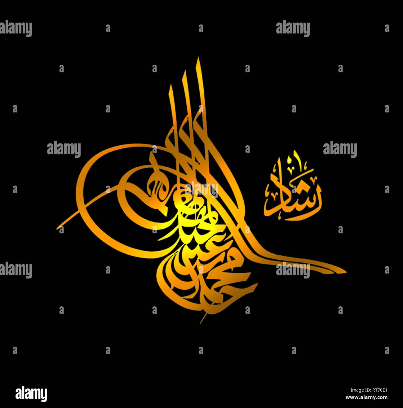 Turkish caligraphy art Stock Photo - Alamy