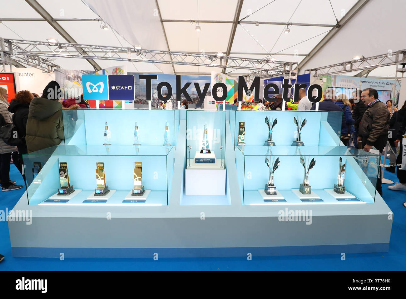 Tokyo Marathon winner trophies at the booth of Tokyo Metro during the ...