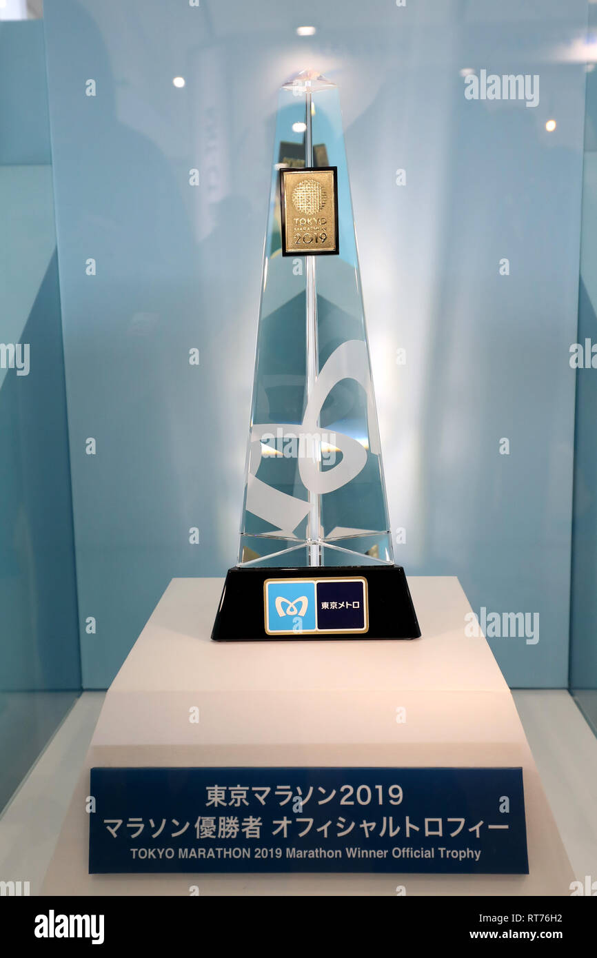 Tokyo Marathon 2019 winner trophy at the booth of Tokyo Metro during ...