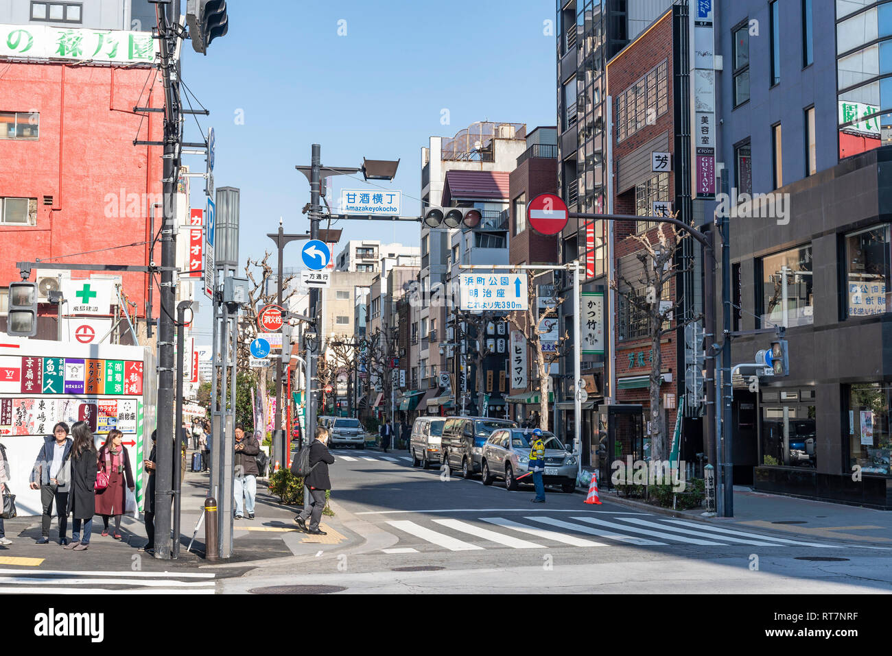 Amazake Yokocho, Chuo-Ku, Tokyo, Japan Stock Photo - Alamy