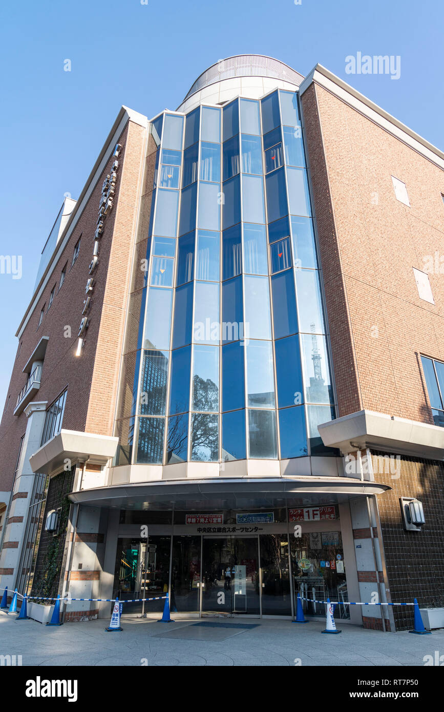 Chuo-Ku Comprehensive Sports Center, Hamacho Park, Chuo-ku, Tokyo ...