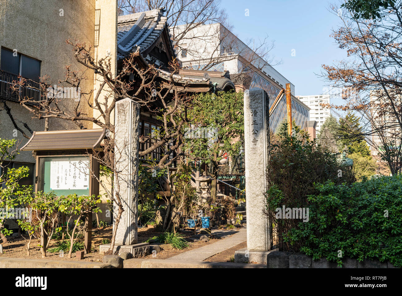 Seishoko temple, Hamacho Park, Chuo-ku, Tokyo, Japan Stock Photo - Alamy