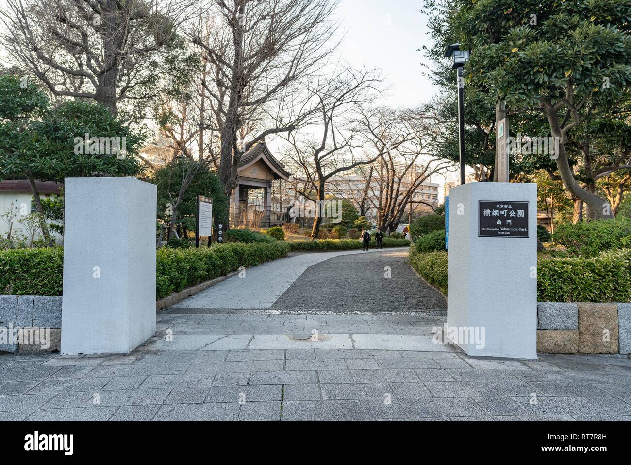 Yokoamicho Park, Sumida-Ku, Tokyo, Japan Stock Photo - Alamy
