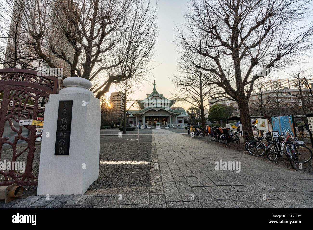 Sumida koen park hi-res stock photography and images - Alamy