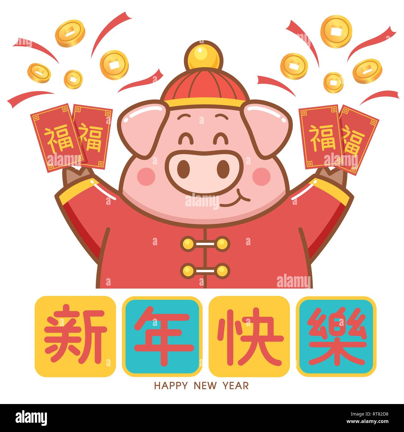 Vector illustration of cartoon pig. Chinese wording meanings: Wishing ...