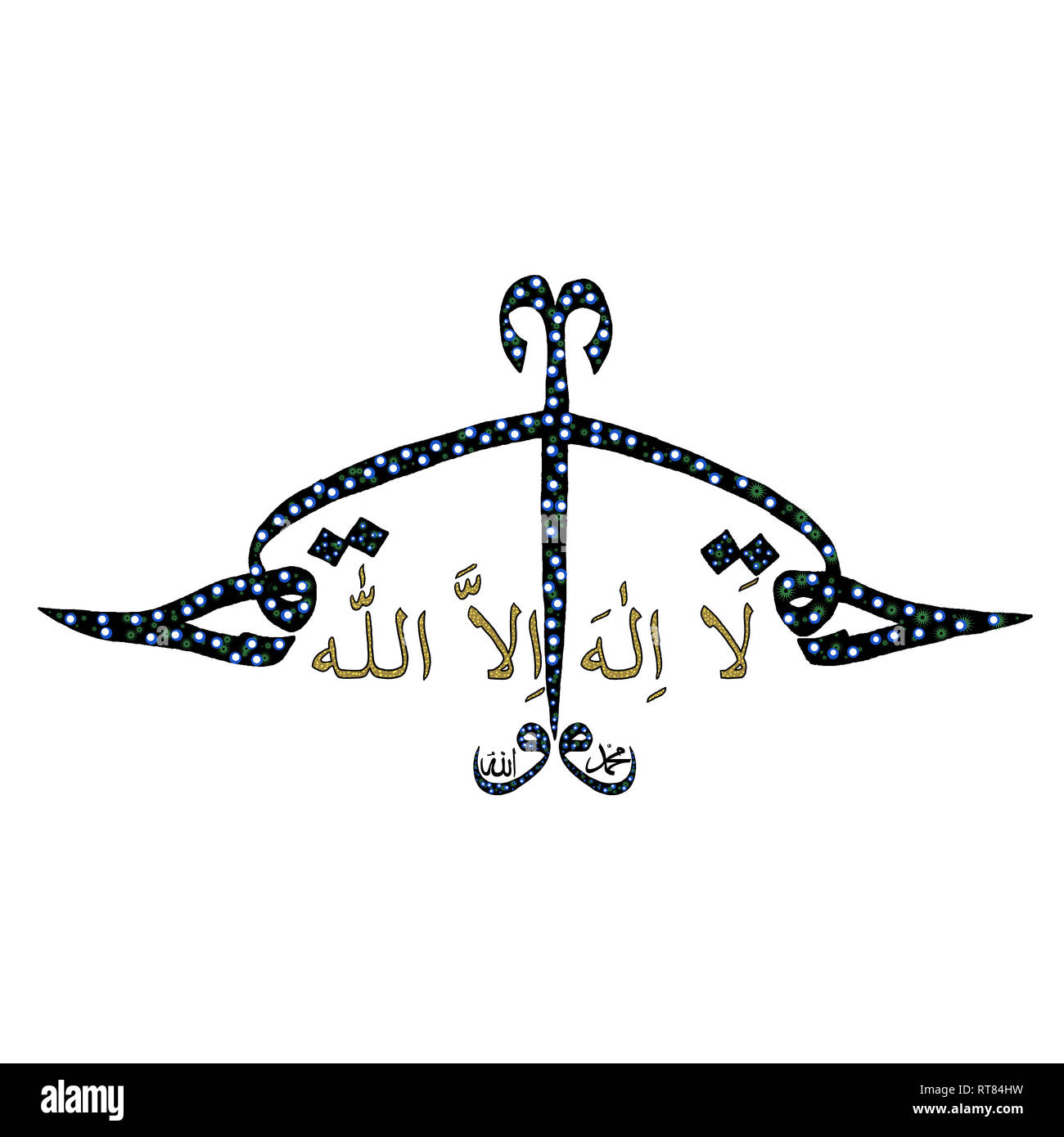 Classic Turkish Caligraphy Art Stock Photo - Alamy