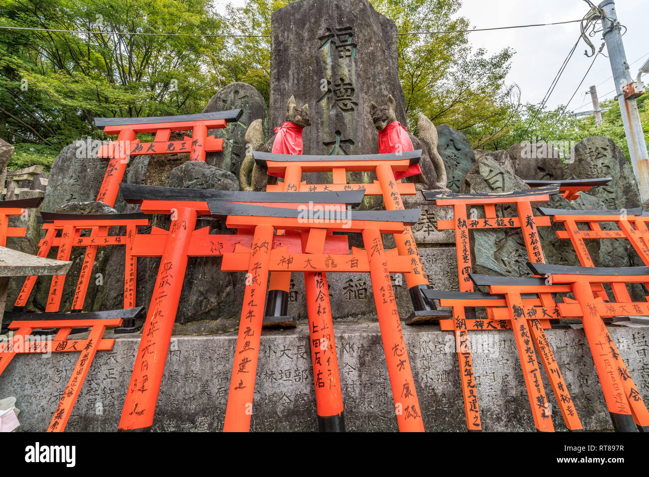 Fushimi-ku, Kyoto, Japan - August 23, 2017 : Hakuryu ogami Otsuka ...