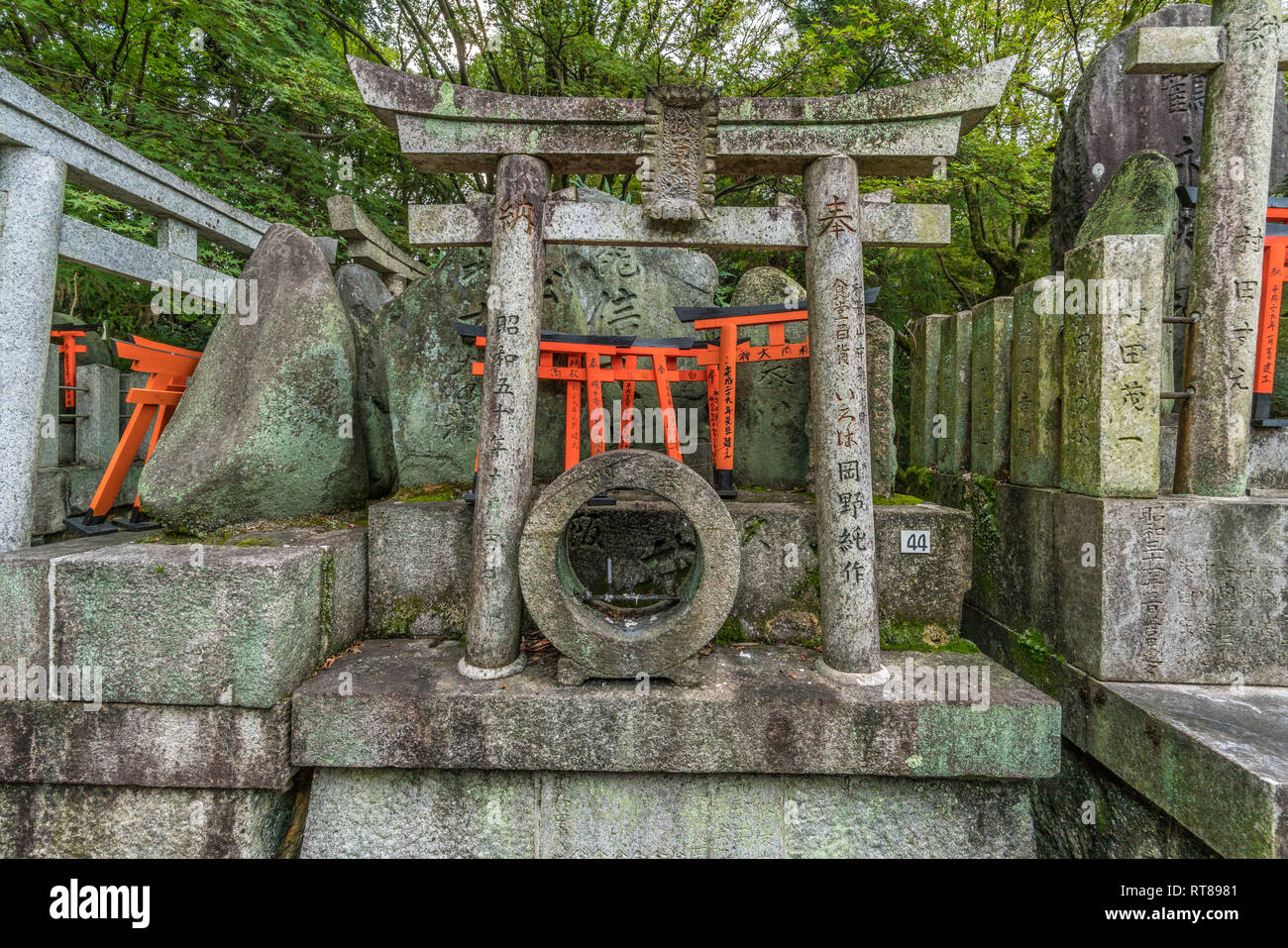 Fushimi-ku, Kyoto, Japan - August 23, 2017 : Matsutaka Ogami Otsuka ...