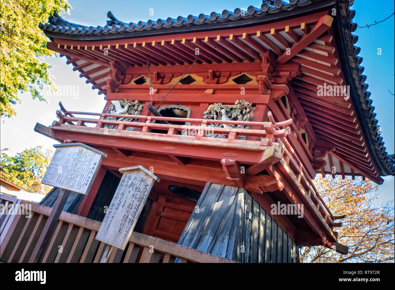 Bell Tower at Kitain Temple, Kawagoe, Japan Stock Photo - Alamy