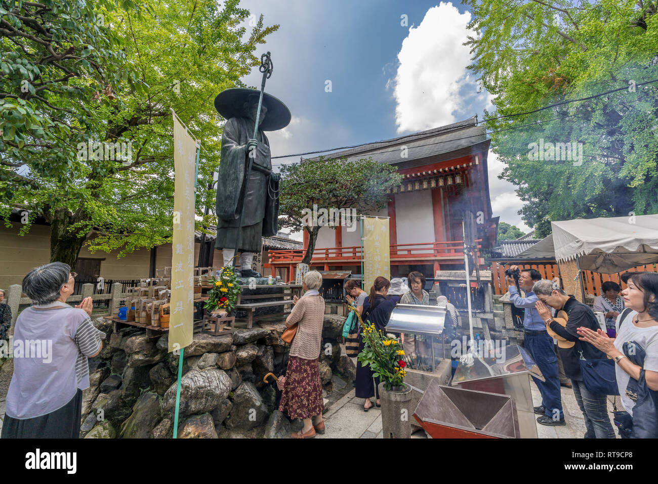 Statue of kobo daishi kukai hi-res stock photography and images - Alamy