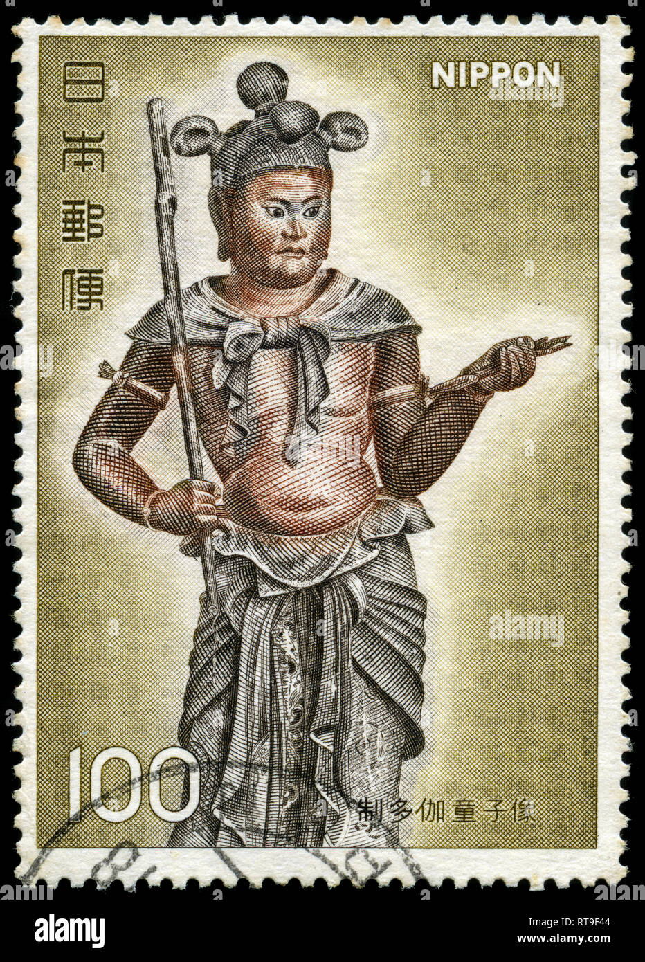 100 yen stamp hi-res stock photography and images - Alamy