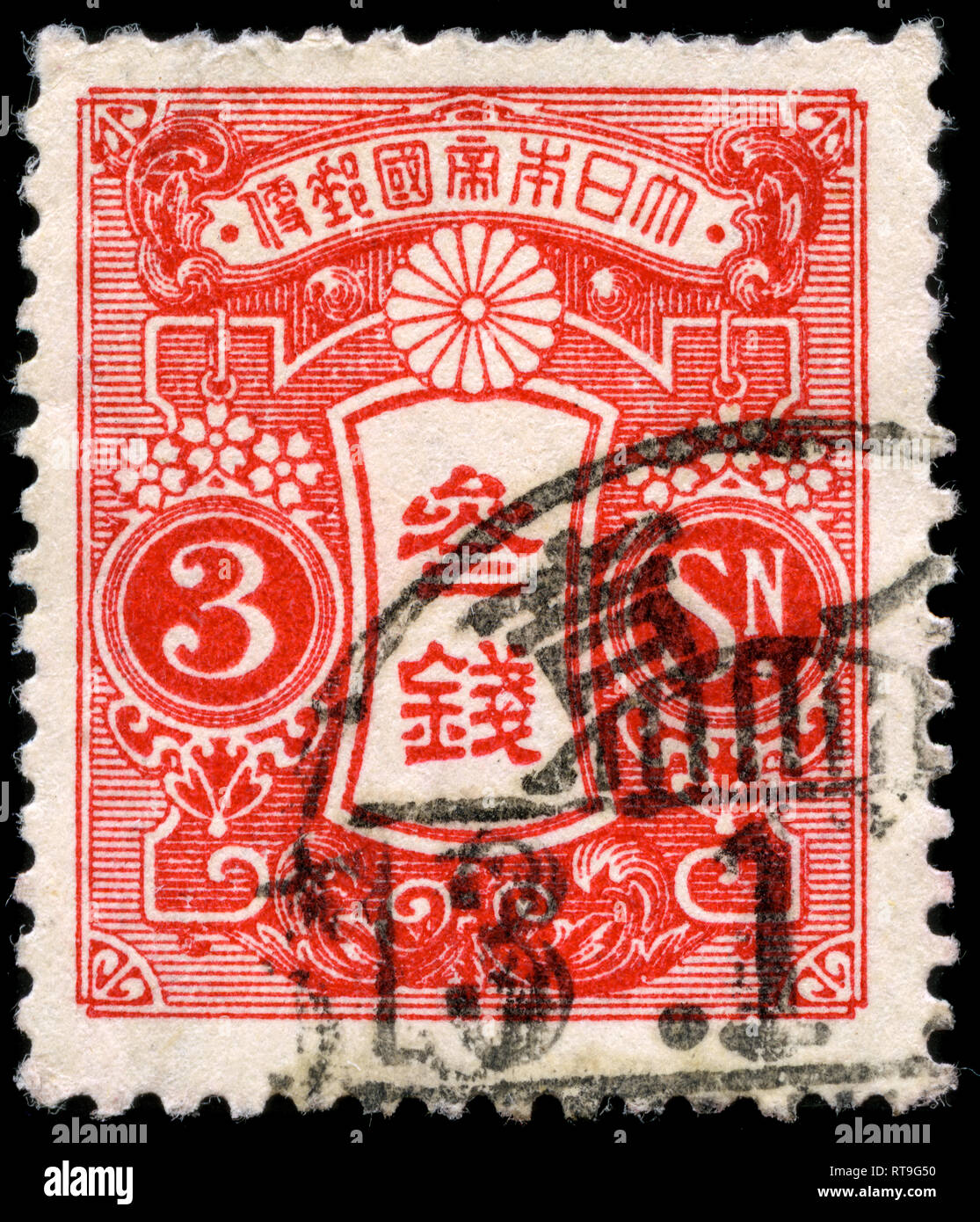 Postage stamp from Japan in the Tazawa (1913) series Stock Photo - Alamy