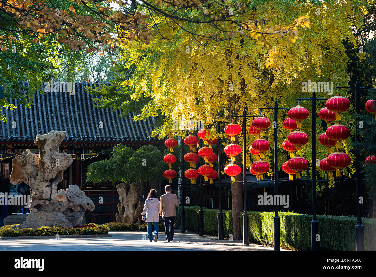 Chinese woman walking beijing hi-res stock photography and images - Alamy