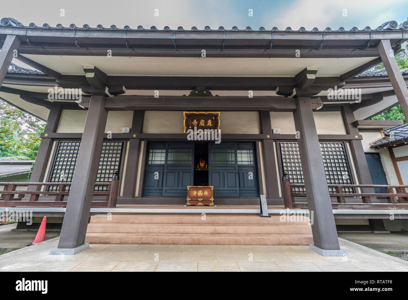 Gohonzon hi-res stock photography and images - Alamy