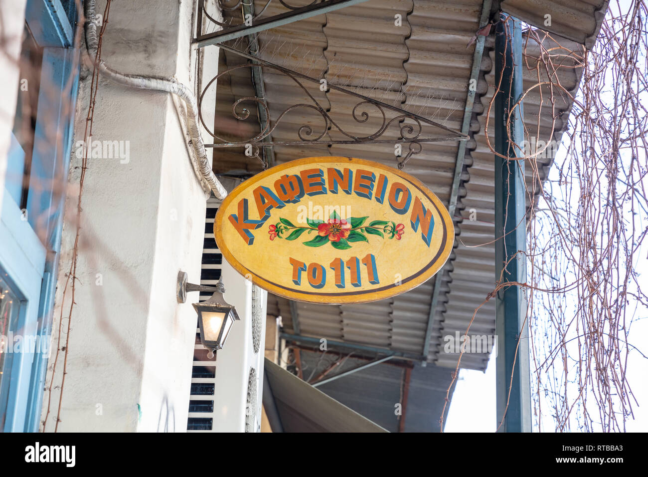 Retro vintage coffee shop sign hi-res stock photography and images - Alamy
