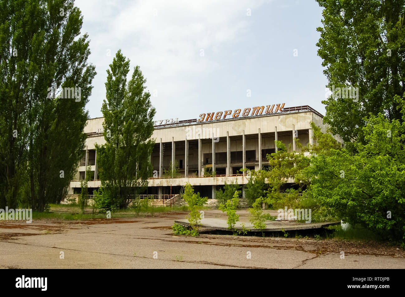 Pripyat, the exclusion zone of the Chernobyl disaster Stock Photo - Alamy