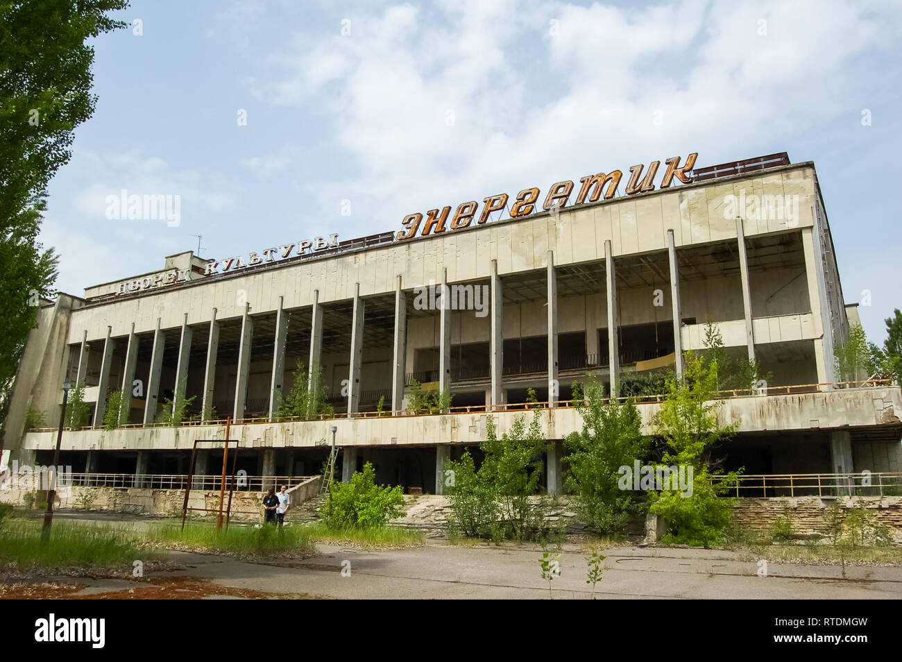 Pripyat, the exclusion zone of the Chernobyl disaster Stock Photo - Alamy