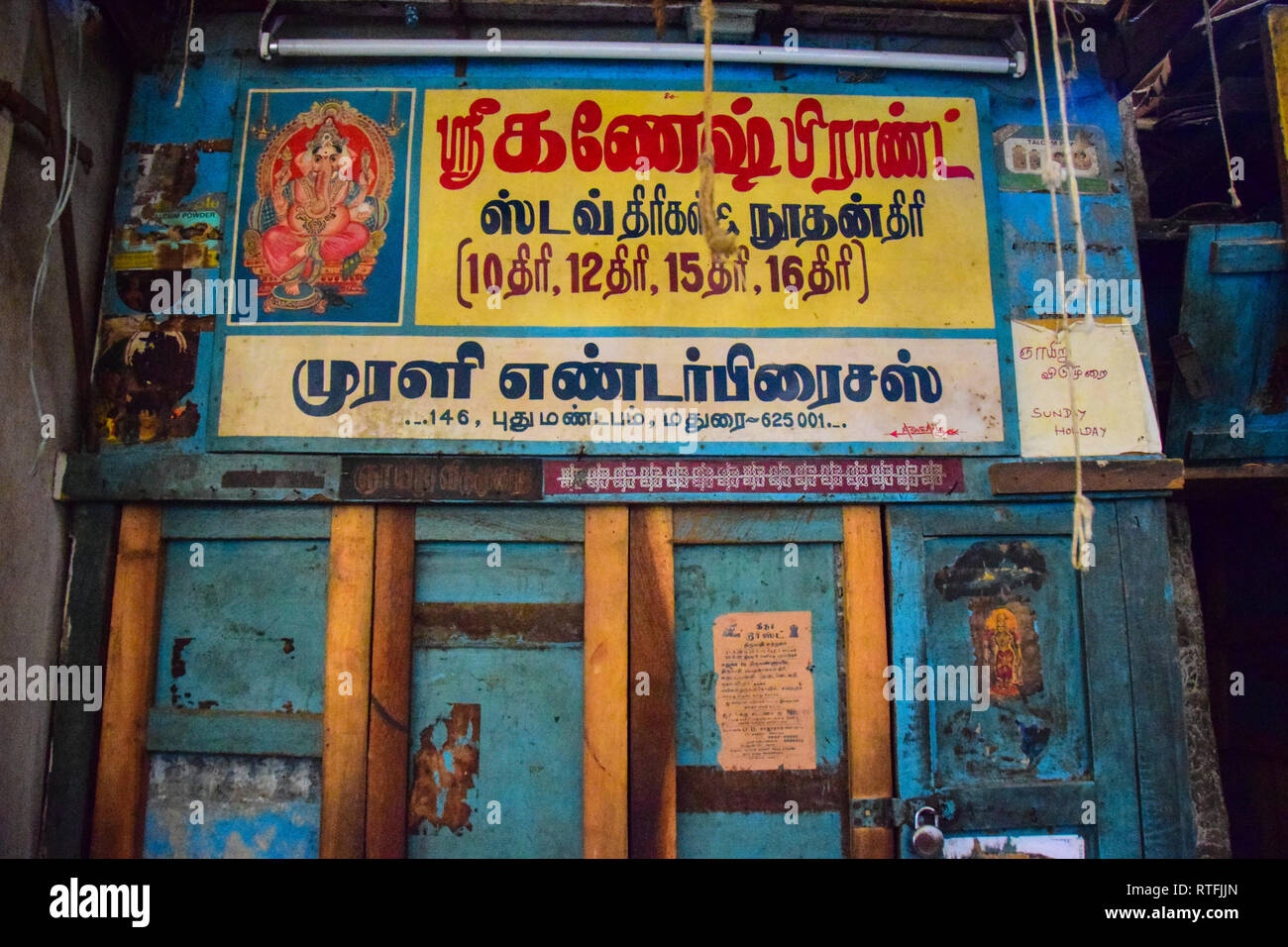 Indian Shop Stall Sign, Madurai, Tamil Nadu, India Stock Photo - Alamy