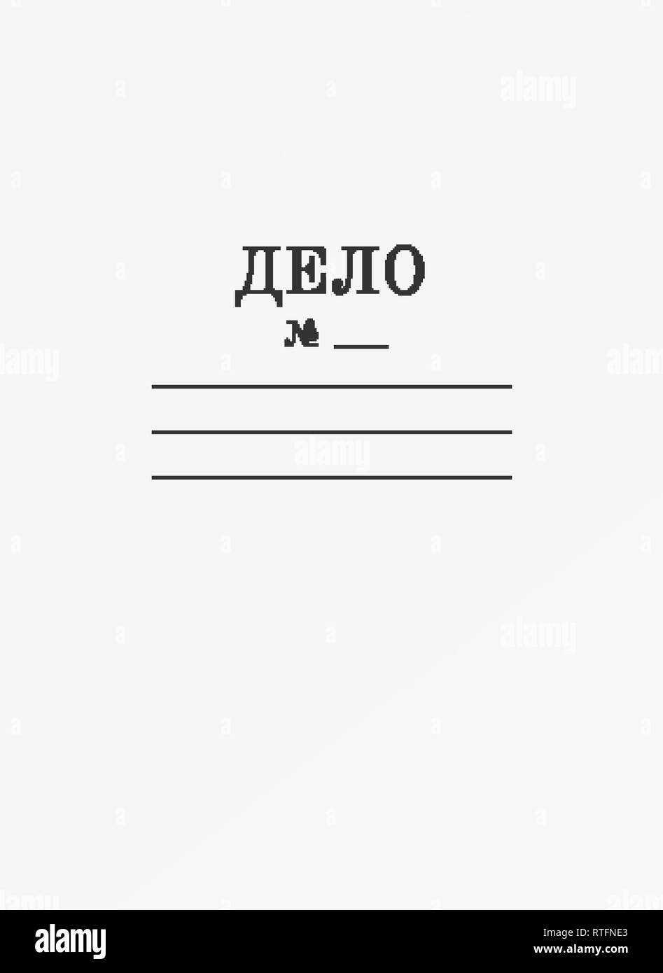 Russian text file Stock Vector Images - Alamy