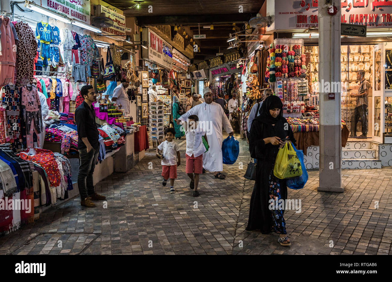 Mutrah souq muscat hi-res stock photography and images - Alamy