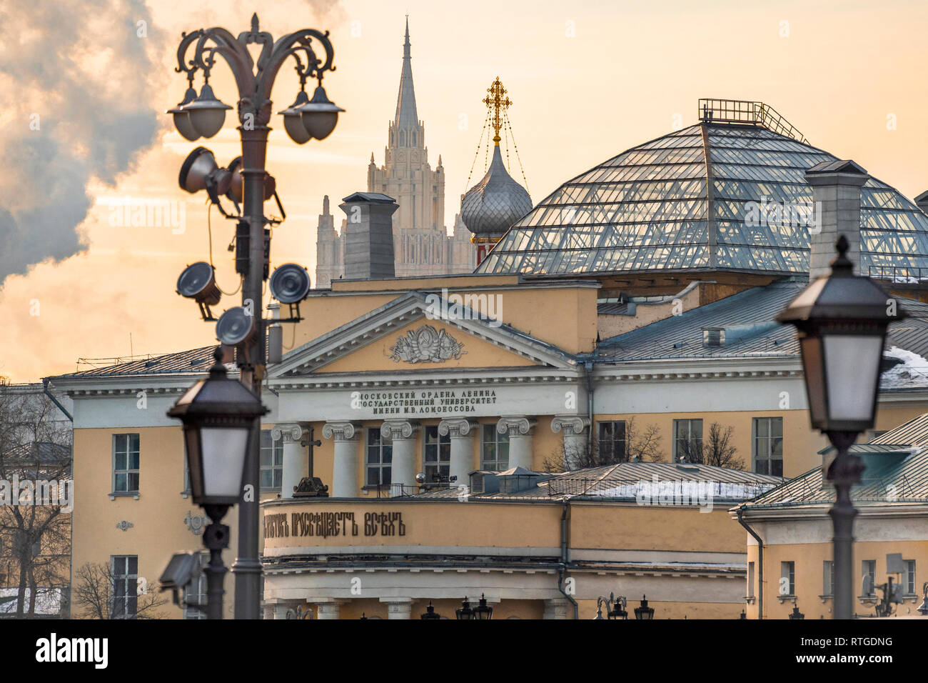 Moscow university old building hi-res stock photography and images - Alamy