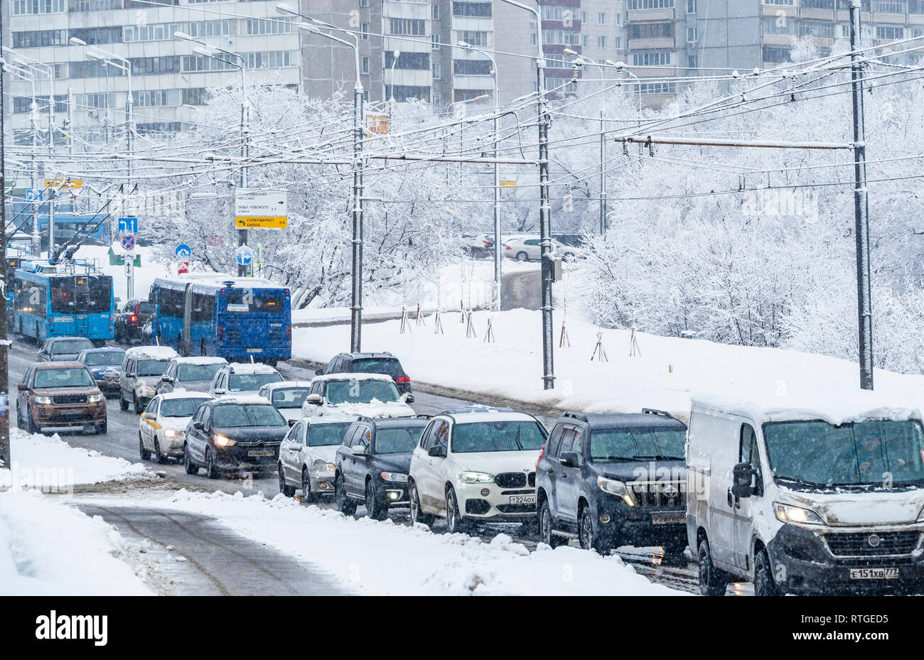 Heavy snowfall in Moscow, Russia Stock Photo - Alamy