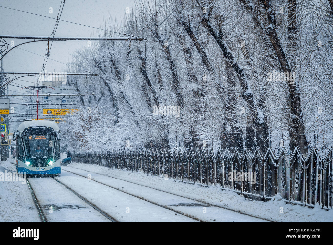 Heavy snowfall in Moscow, Russia Stock Photo - Alamy