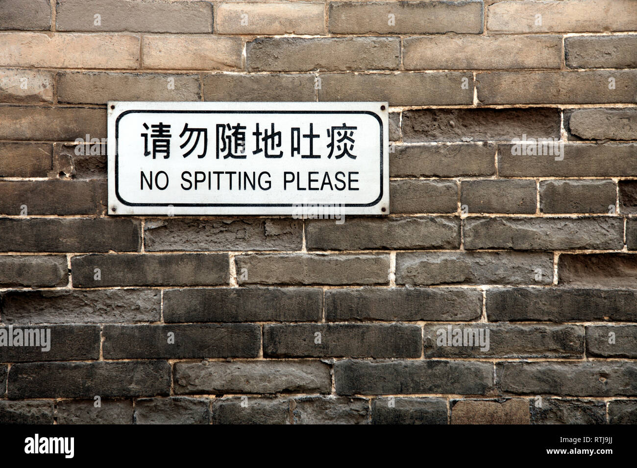 No spitting sign hi-res stock photography and images - Alamy