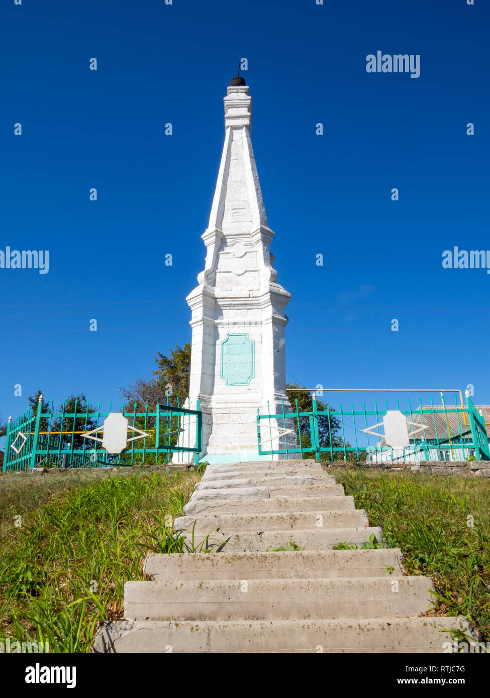 Kon symbol hi-res stock photography and images - Alamy