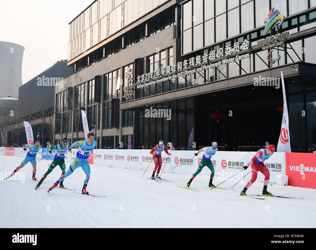 Fis cc skiing hi-res stock photography and images - Alamy