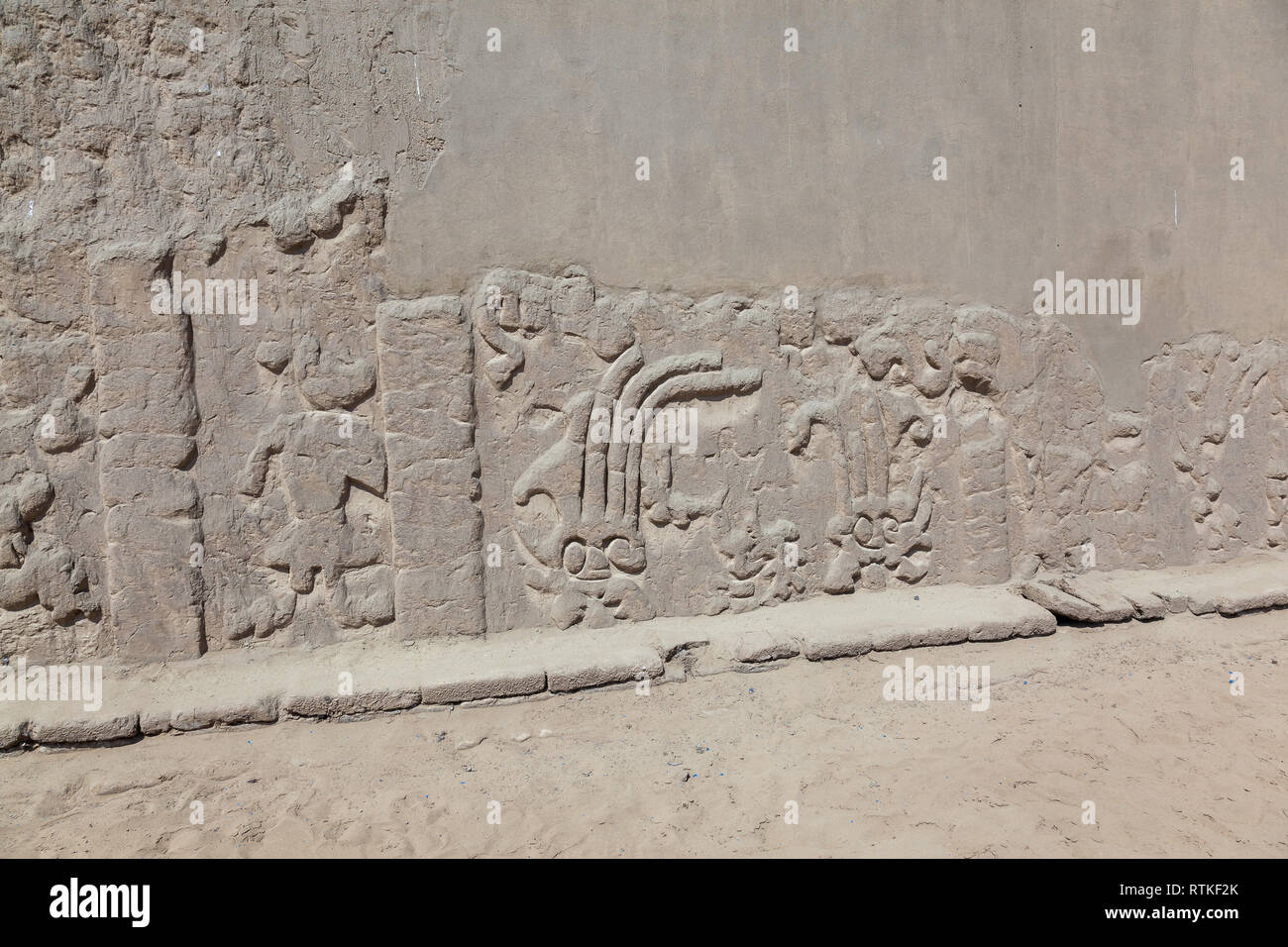 Temple of the dragon peru hi-res stock photography and images - Alamy