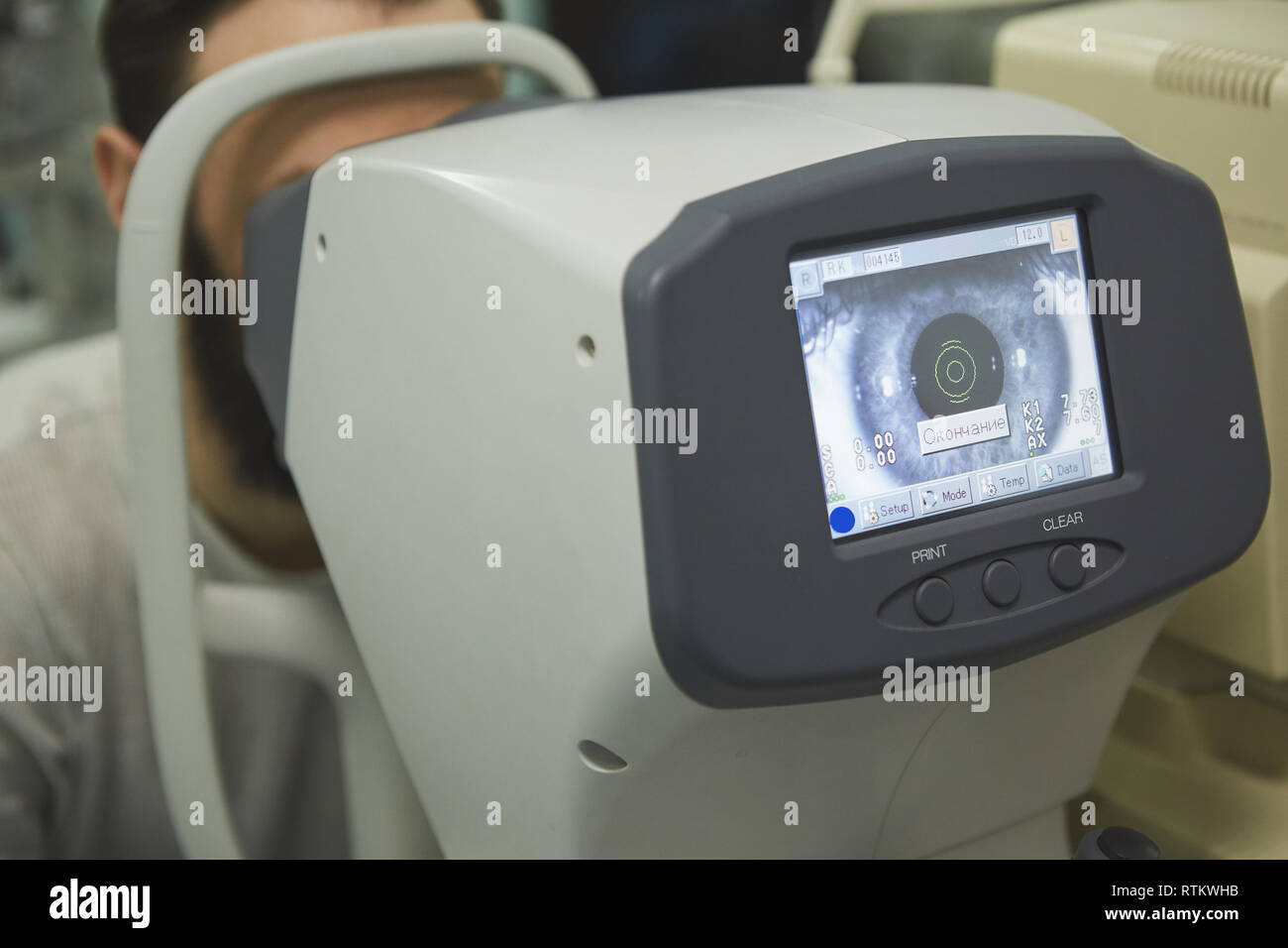 Modern ophthalmology clinic. Tools for checking the eye vision and eye ...