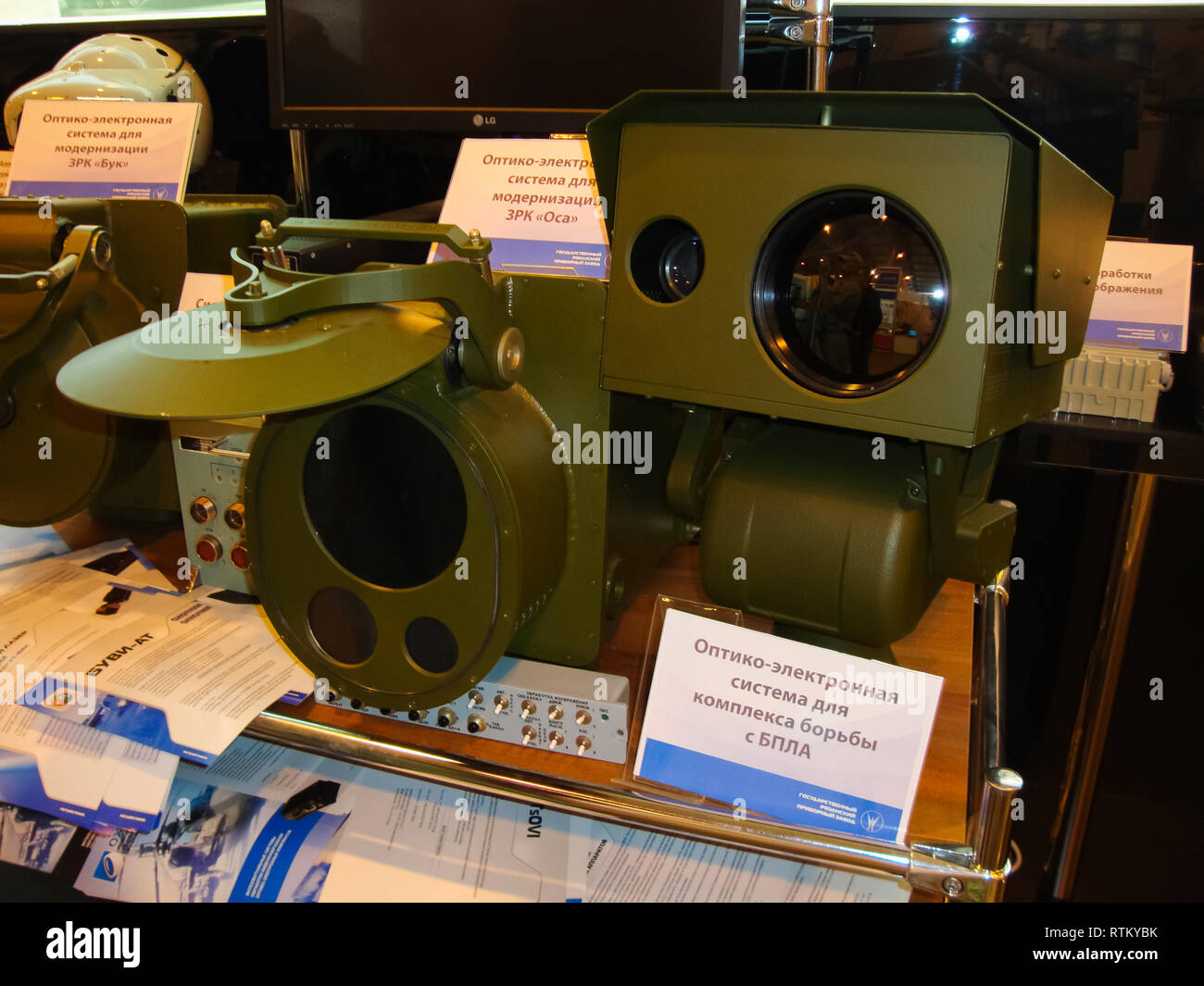 Kubinka, Russia - June 12, 2011: Exhibition of military equipment ...
