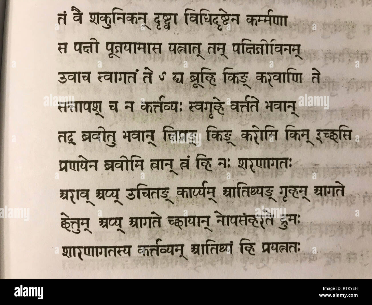 Sanskrit writing hi-res stock photography and images - Alamy