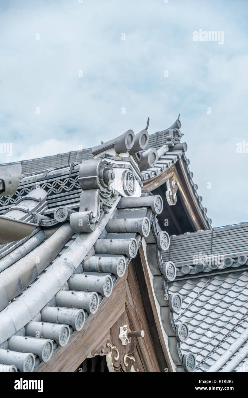 Shishiguchi hi-res stock photography and images - Alamy