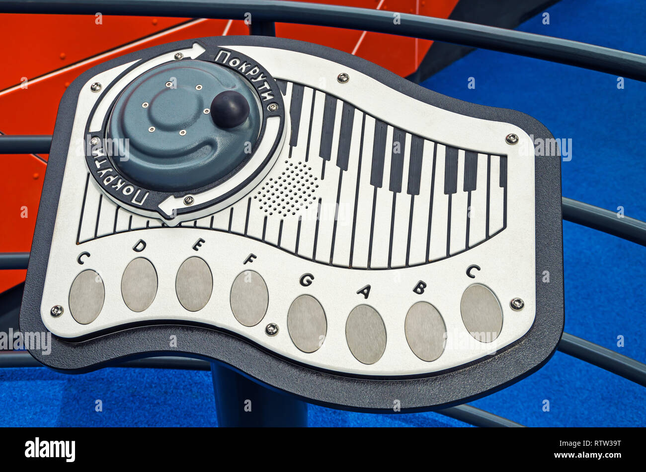 A public musical toy instrument based on the principle of an electric ...