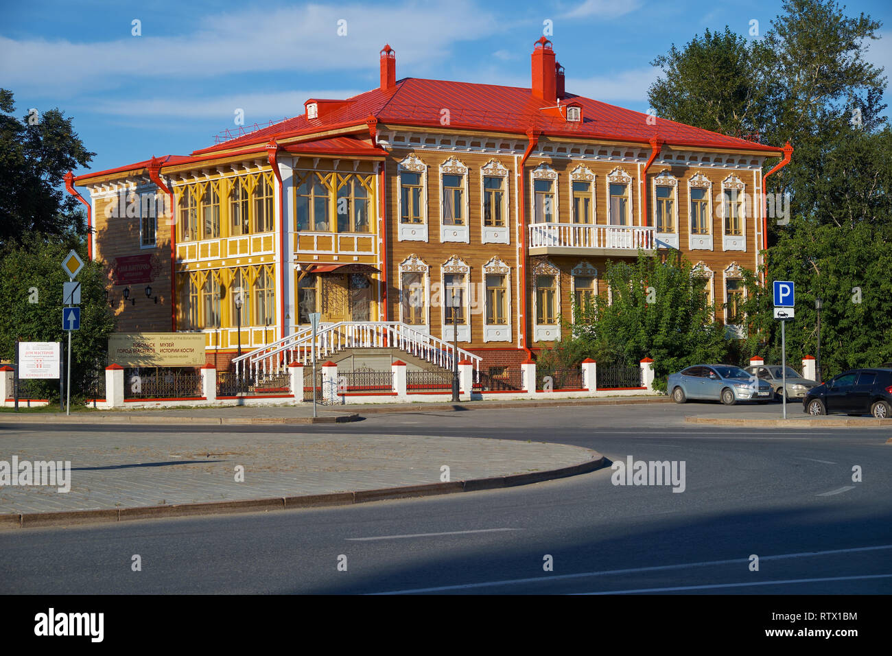 TOBOLSK, RUSSIA - AUGUST 11, 2016: Museum of the bone history, the ...