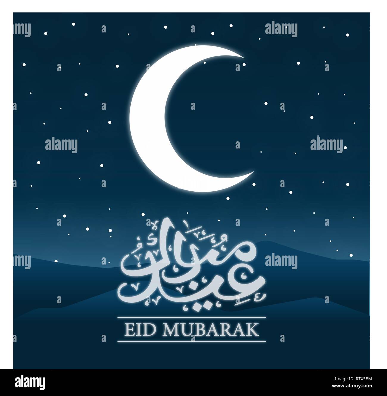 Arabic mosque in night Stock Vector Images - Alamy