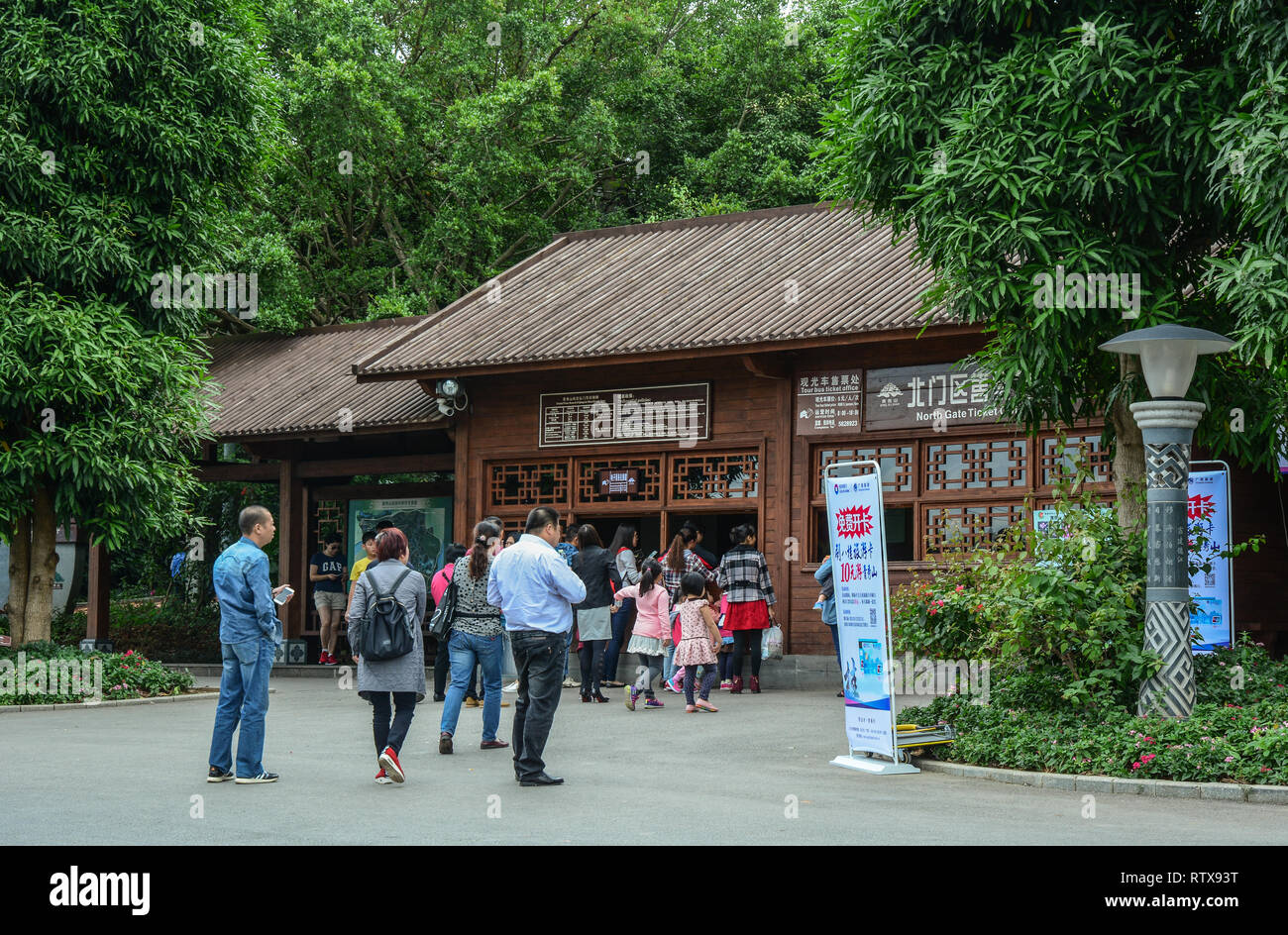 Theme park ticket booth hi-res stock photography and images - Alamy
